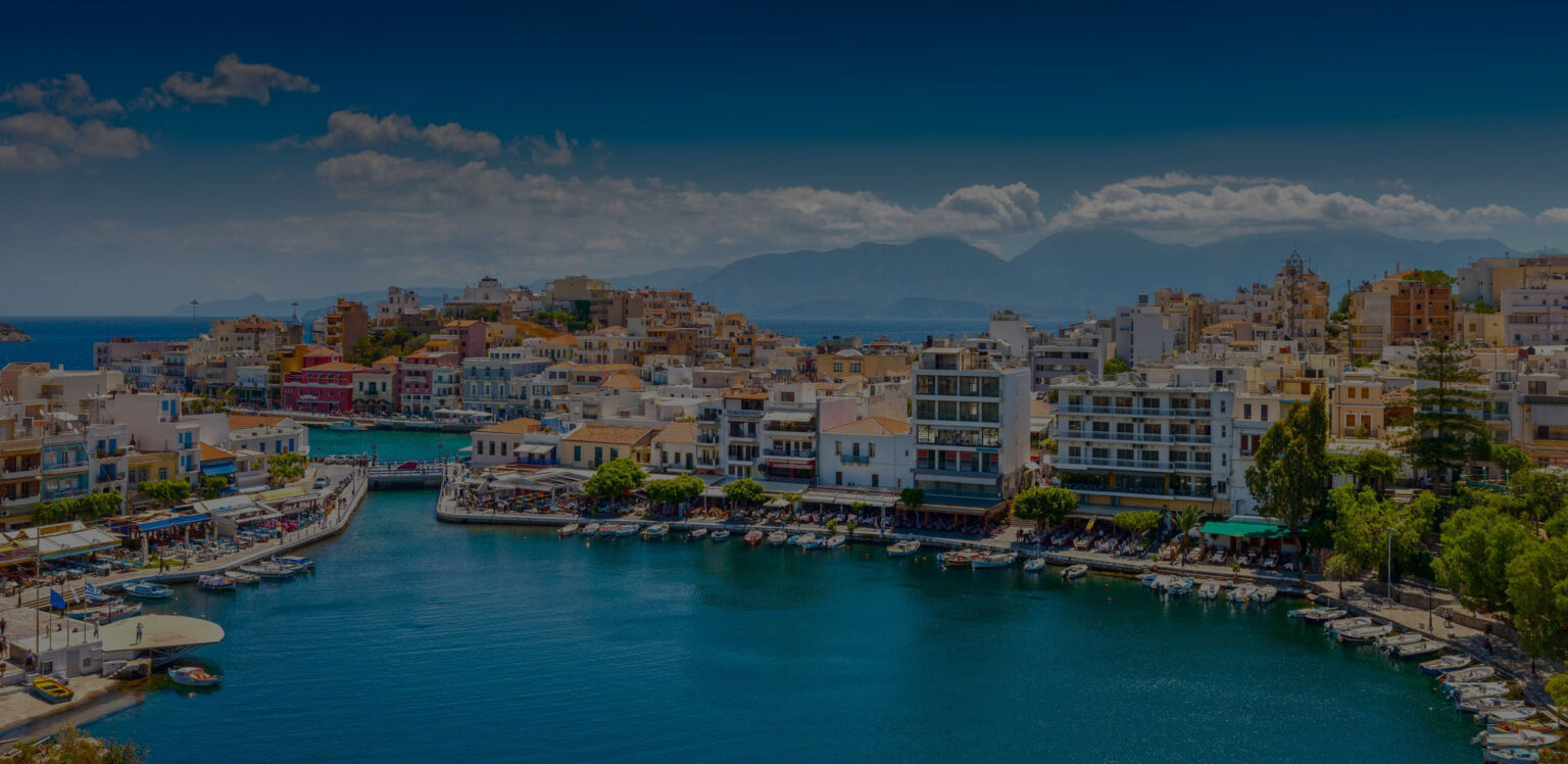 Α.Σ.Τ.Ε.Κ. - Ανώτερη Σχολή Τουριστικής Εκπαίδευσης Κρήτης